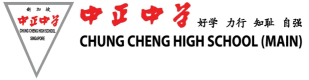 Chung Cheng High School (Main)